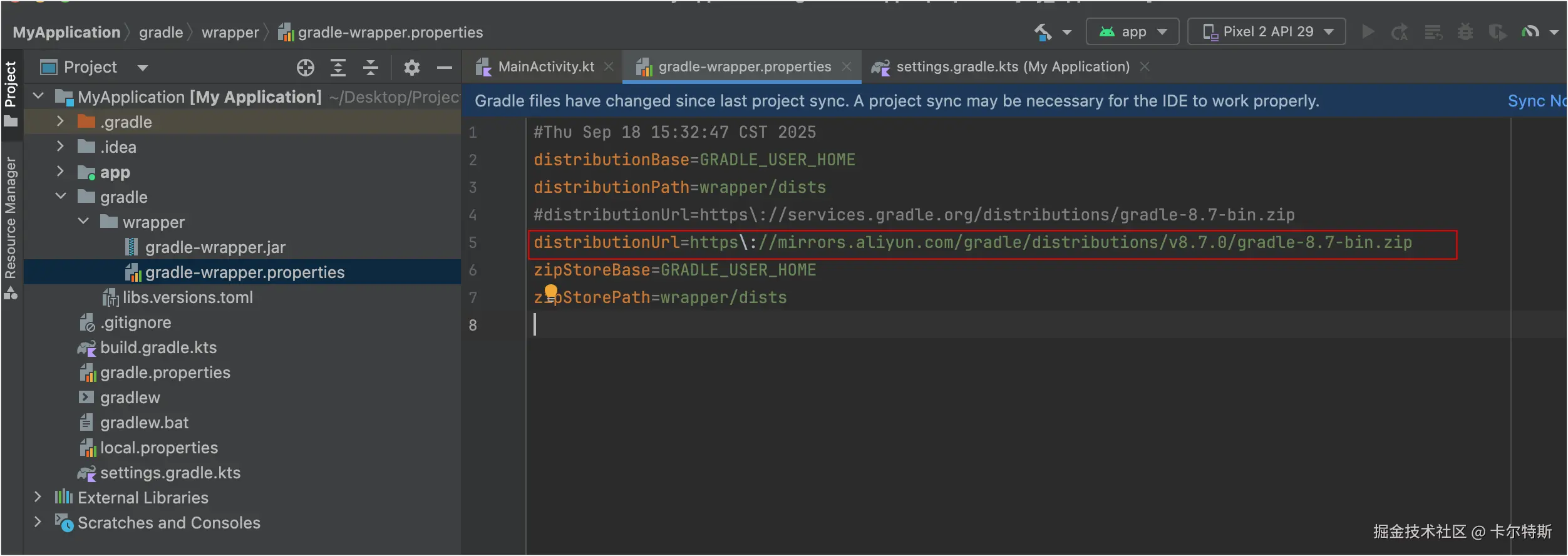 Android Kotlin 项目代理配置【详细步骤（可选）】_android gradle mirror kotlin-CSDN博客