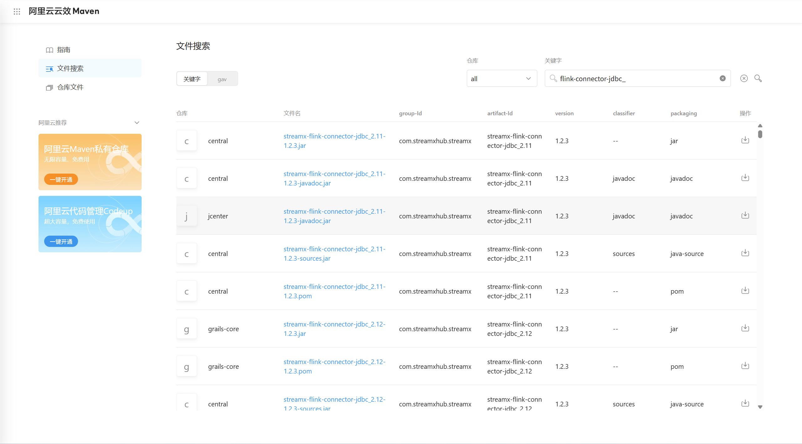 windos，python，flink， pyflink 安装测试调用，mysql数据库连接_pip install flink-connector-mysql-cdc-CSDN博客