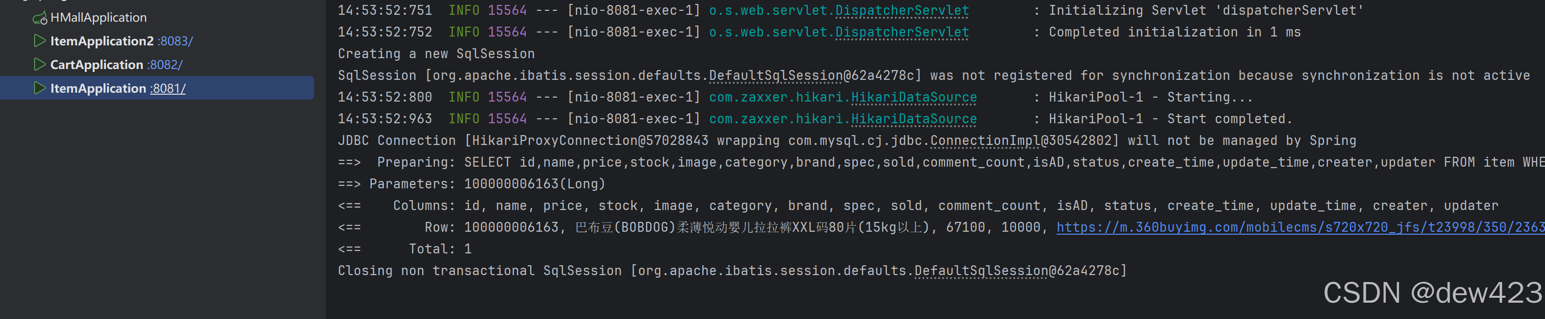 OpenFeign快速入门-CSDN博客