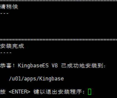 人大金仓(kingbase8)安装与初始化-CSDN博客