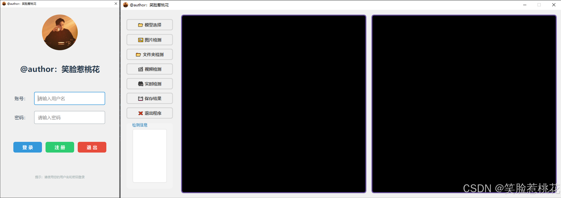 Ultralytics可视化界面；YOLOv12；YOLOv11；YOLOv10；YOLOv8等通用可视化界面GUI设计，基于PyQt5，单文件即插即用，美化布局，新增登录注册界面 ...
