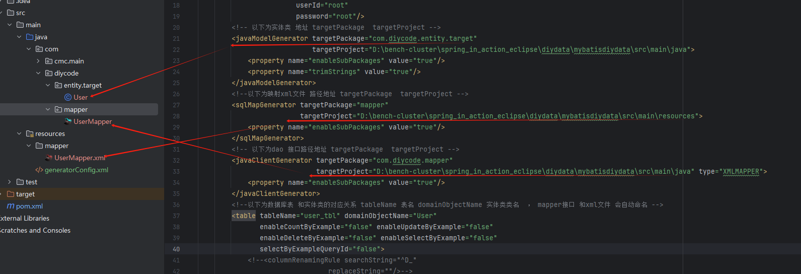 （转）idea社区版使用插件生成sql+mapper+实体_idea社区版 生成代码-CSDN博客