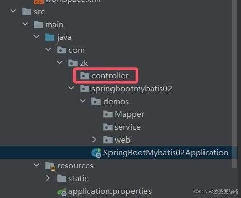 SpringBoot_Bean扫描-CSDN博客