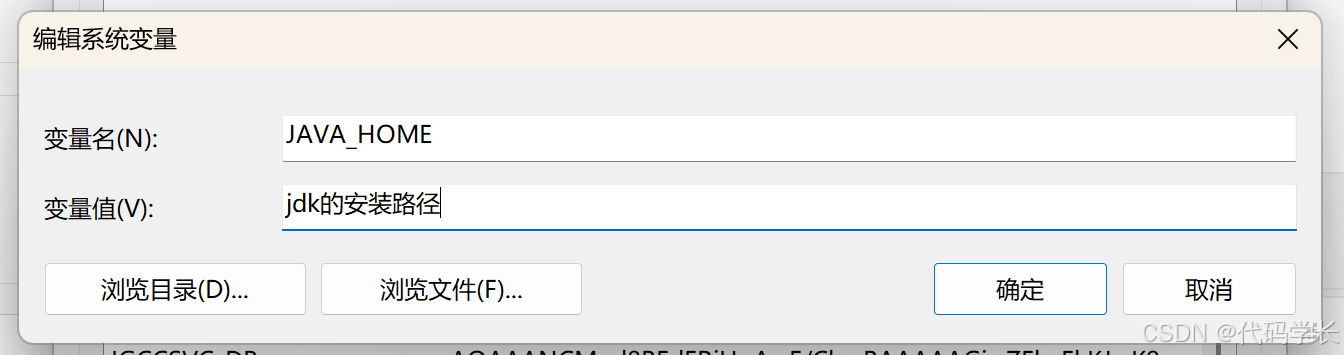 jdk21和jdk1.8的下载安装和配置-CSDN博客