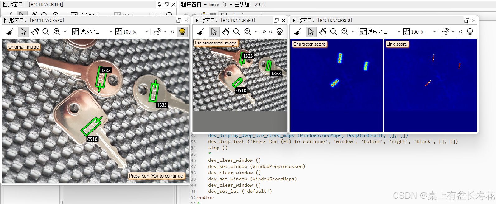 halcon案例-deep_ocr_workflow.hdev_halcon deepocr-CSDN博客