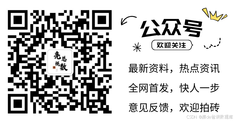 MySQL安全插件：Connection-Control Plugins 的利与弊_waiting in connection control-CSDN博客