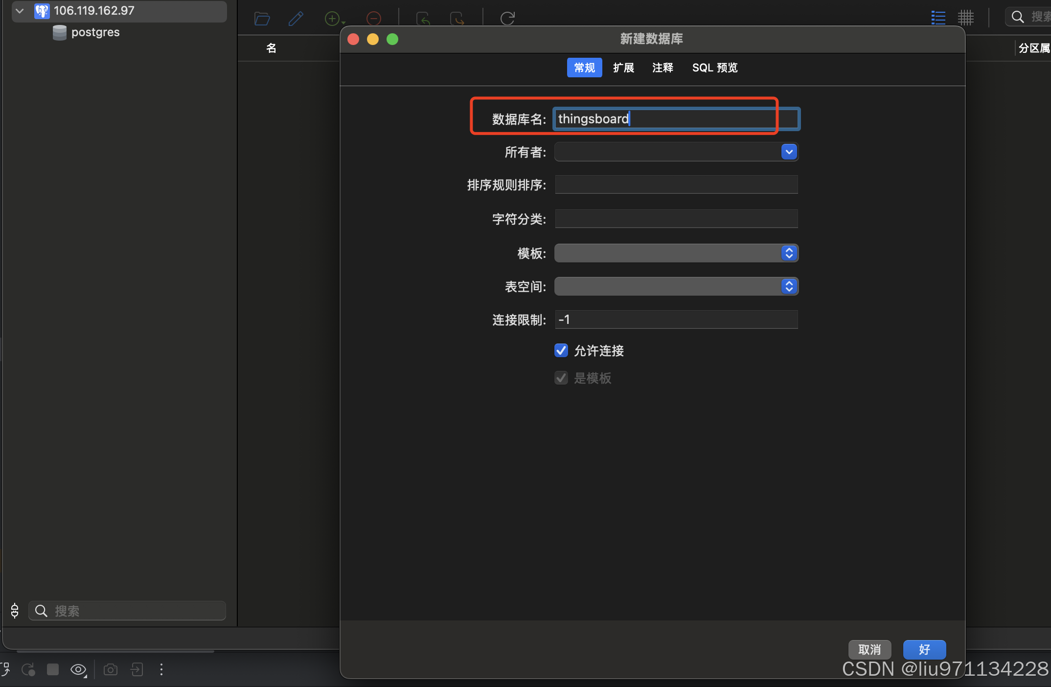ThingsBoard源码编译打包部署_thingsboard 3.9编译运行-CSDN博客
