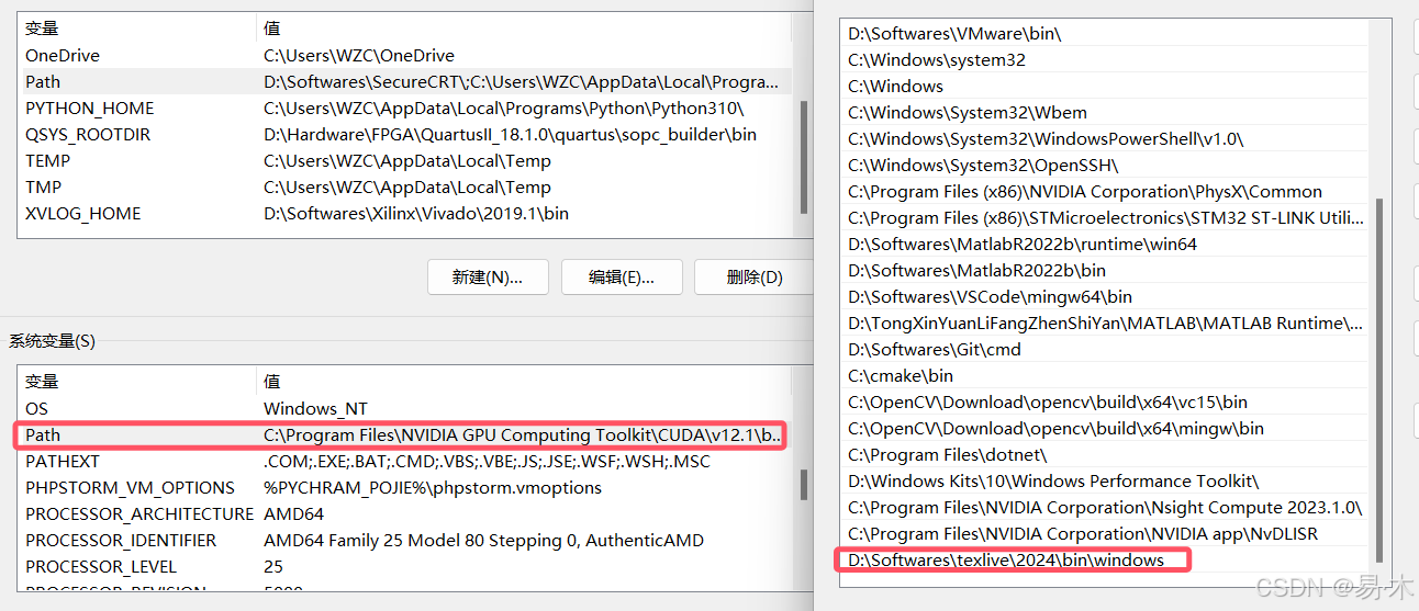 使用VSCode编写Tex_vscode tex-CSDN博客