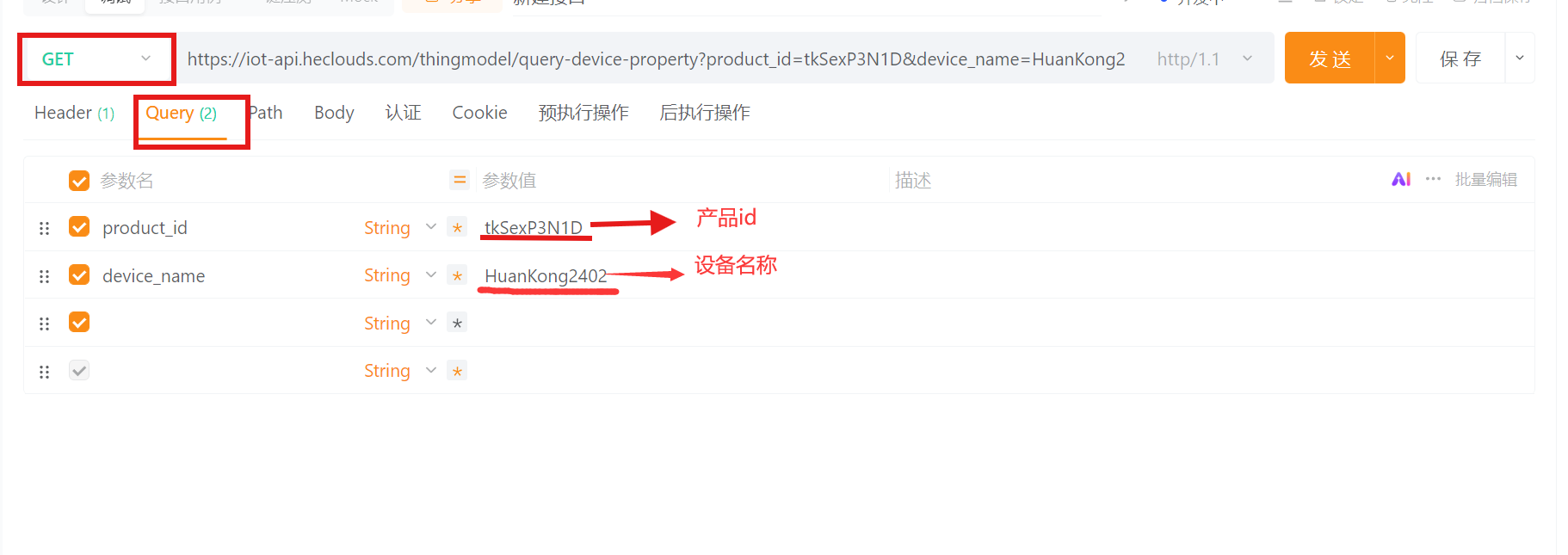 用微信小程序调用onenet平台API接口获取数据信息_小程序请求onenet数据-CSDN博客