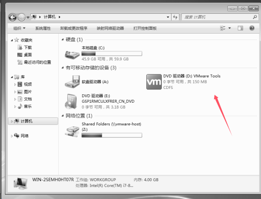 如何给windows7安装vmtools（已解决）_vmware tool win7-CSDN博客