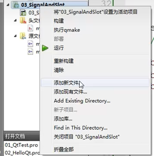 qt学习一_qt csdn-CSDN博客