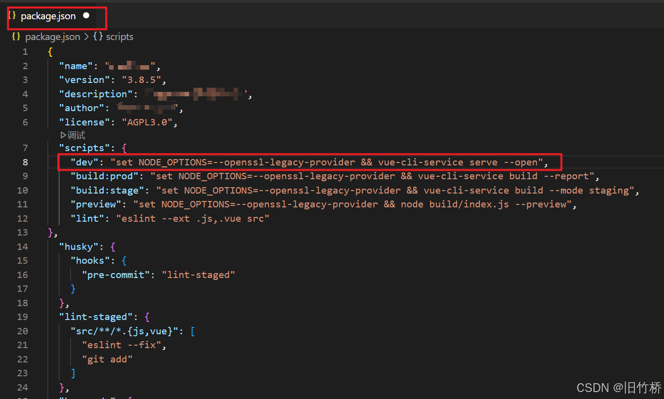 【vue项目报错及解决】node Openssl Legacy Provider Is Not Allowed In Nodeoptionsnode Openssl Legacy