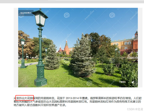 第二届CN-fnst::CTF 社工题全部AK！_ctf竞赛社工题目-CSDN博客