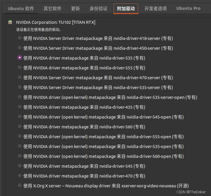 carla运行报错-Engine crash handling finished；re-raising signal 11 for the default handler. Good bye ...