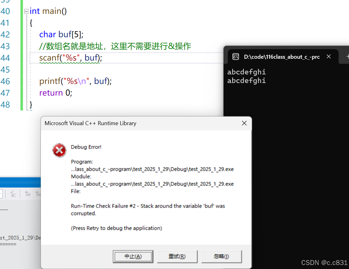 解决vs中使用scanf函数报错的情况_scanf不安全-CSDN博客