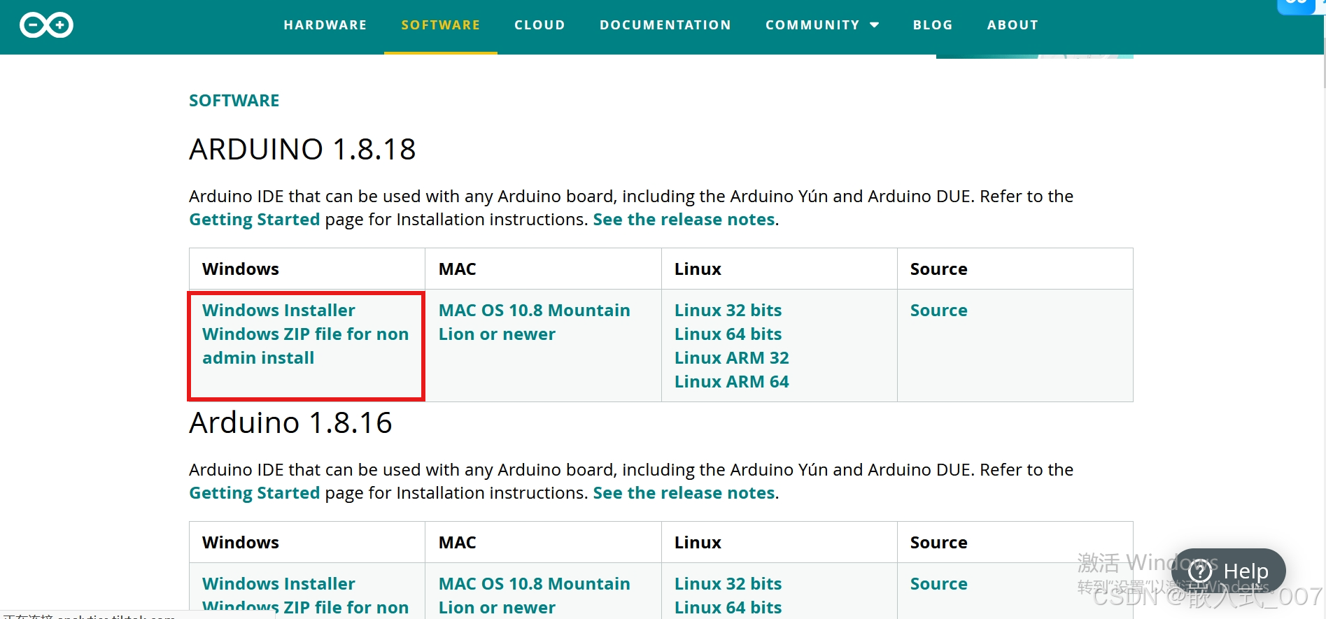 Arduino开发学习---软件下载及设置_arduino编程软件介绍-CSDN博客