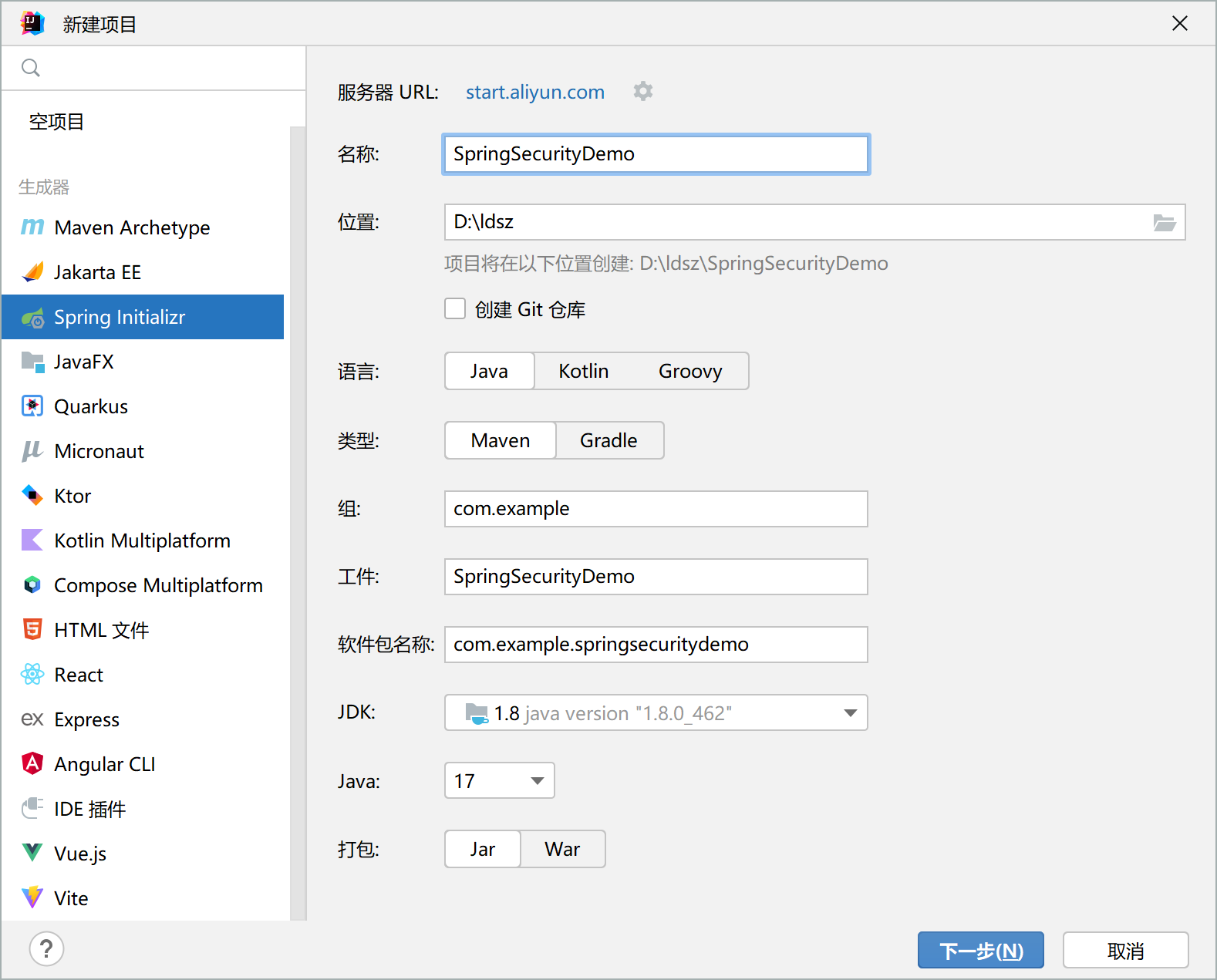 Spring Security的使用_com.worken.mybatis.security secstring怎么解密-CSDN博客