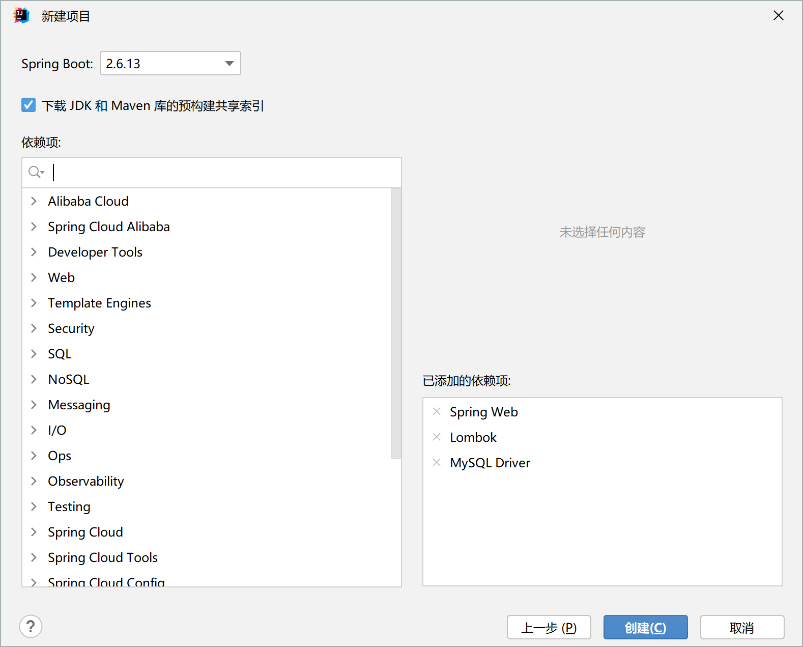Spring Security的使用_com.worken.mybatis.security secstring怎么解密-CSDN博客