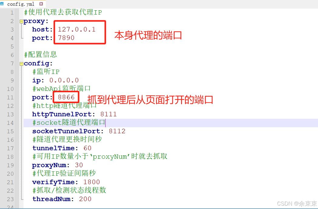 高质量代理池go_Proxy_Pool_goproxypool-CSDN博客