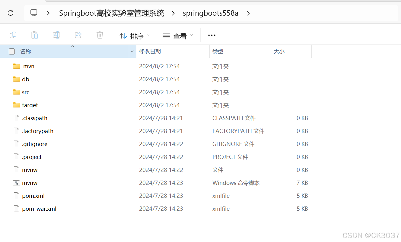 Springboot高校实验室管理系统s558a（程序源码数据库调试部署开发环境）实验室管理系统源码带部署 Csdn博客