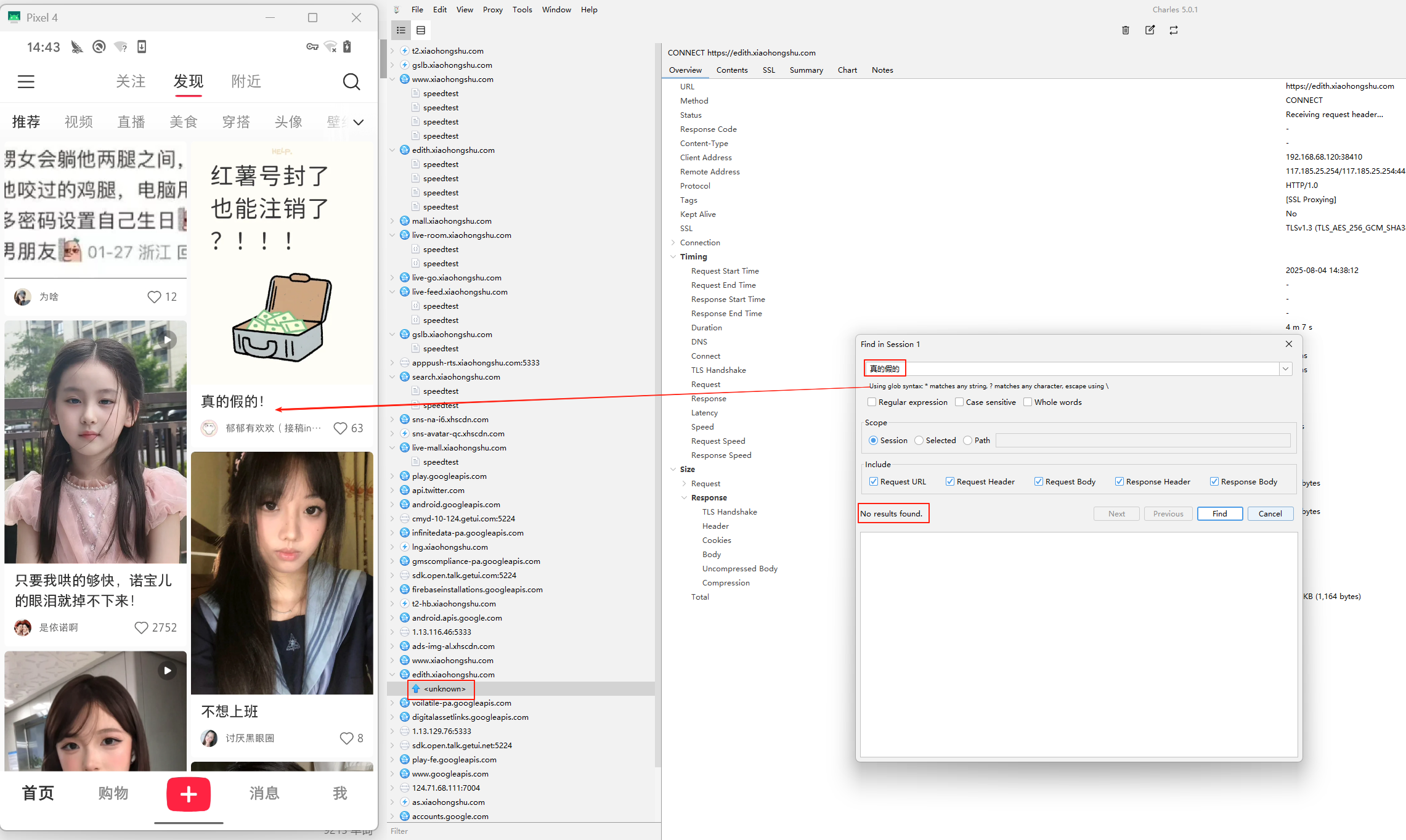 某红薯app shield参数逆向日记_shield frida-CSDN博客