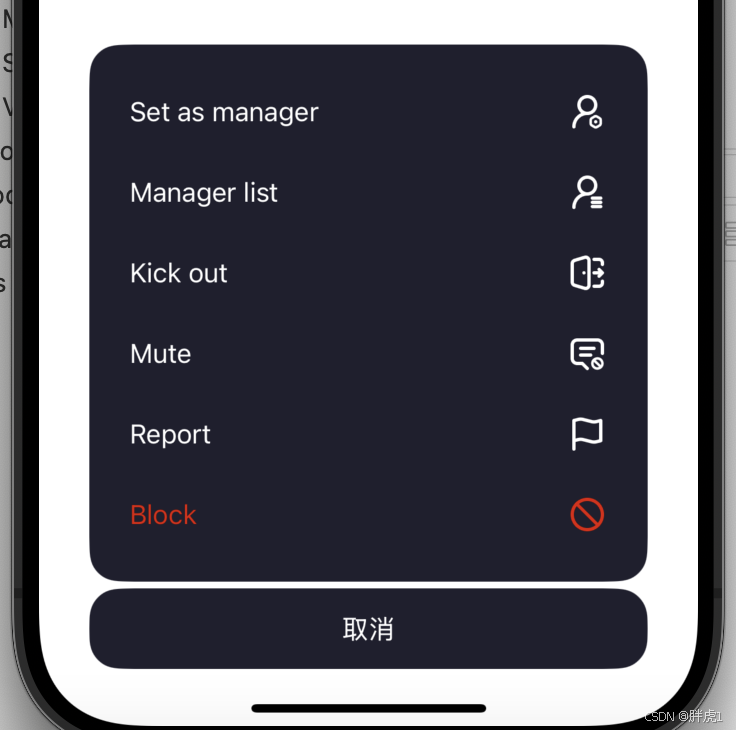 Swiftui(二十一) 在uikit中使用swiftui实战 操作列表swift Unikit List Csdn博客 6134