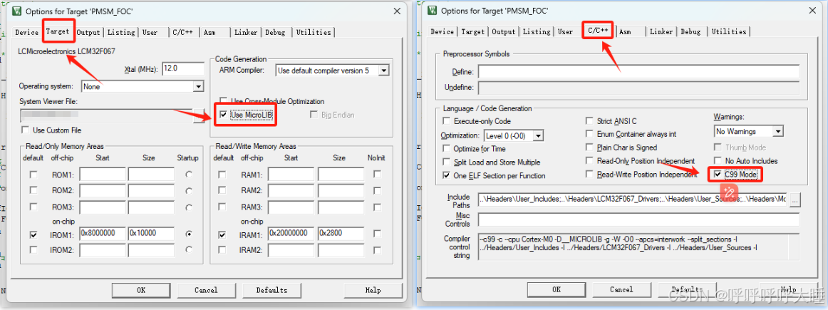 Keil5 MDK 旧版本手动启用 C99/GNU 模式的解决方案（无需重装，低成本适配工程）_keil c99-CSDN博客