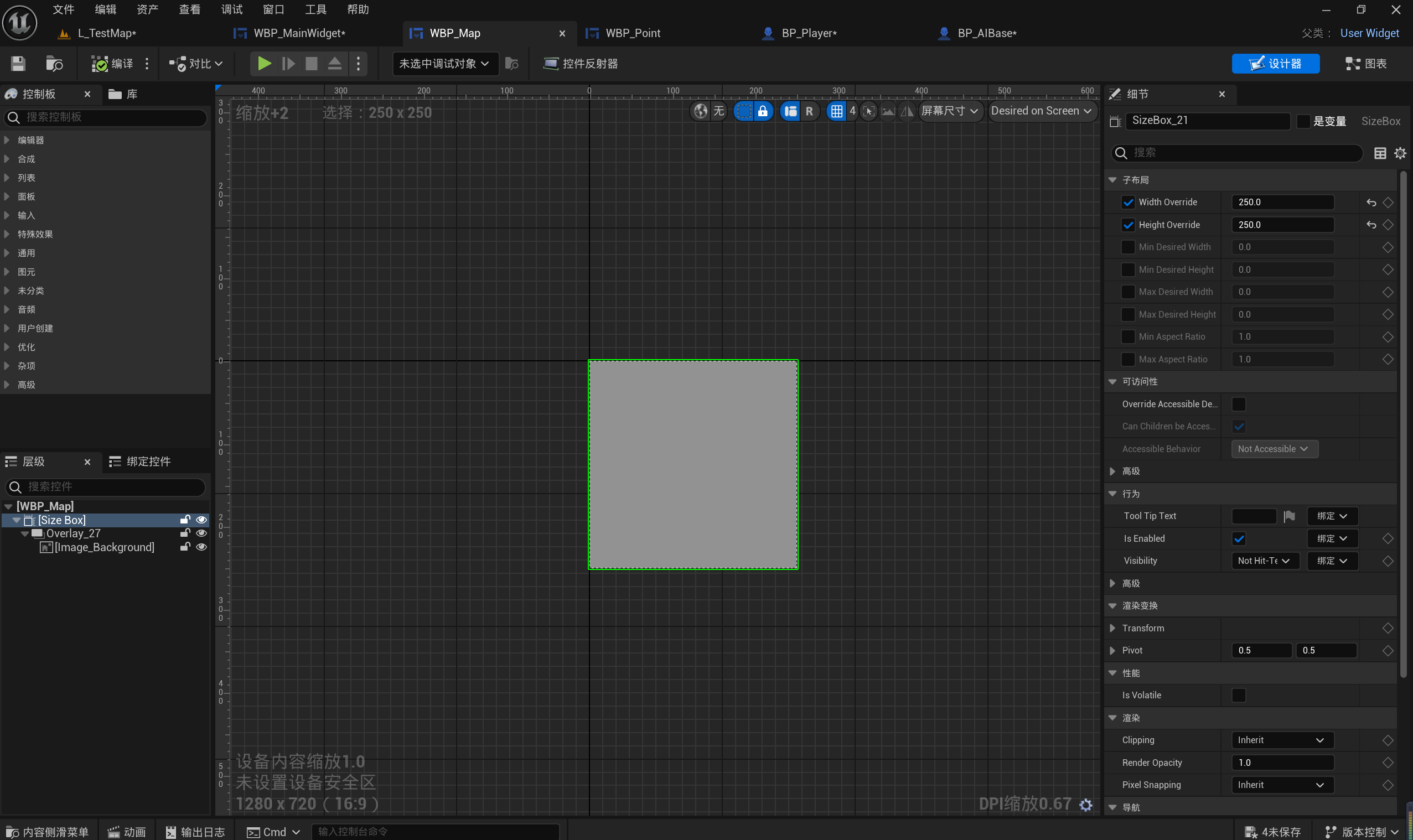 UE5 基础应用 —— 05 - 控件蓝图 简单使用 _ue5 ui-CSDN博客