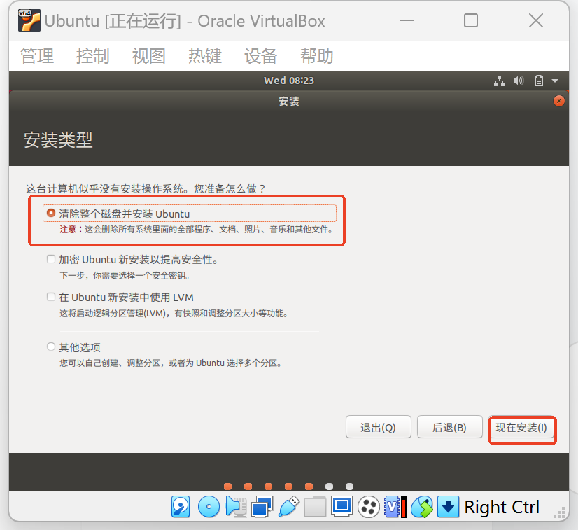 虚拟机平台安装（VMware Workstation Pro&Oracle VM VirtualBox）-CSDN博客