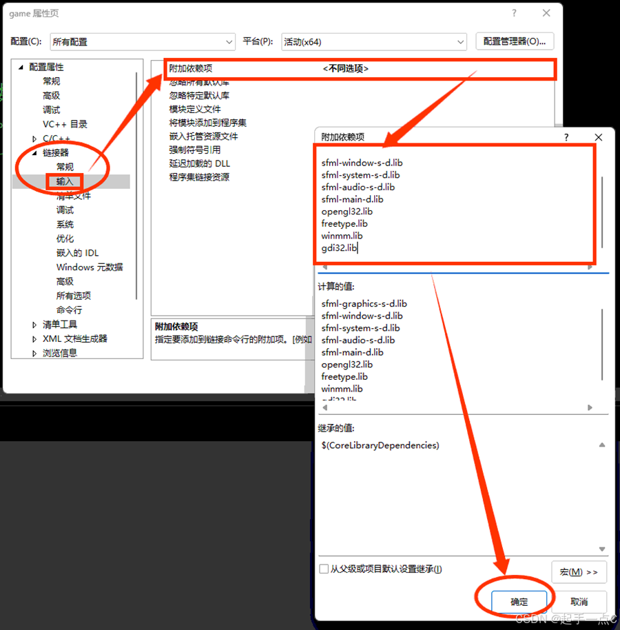 SFML库的下载，以及在VS中如何设置使用 》】_sfml库下载-CSDN博客