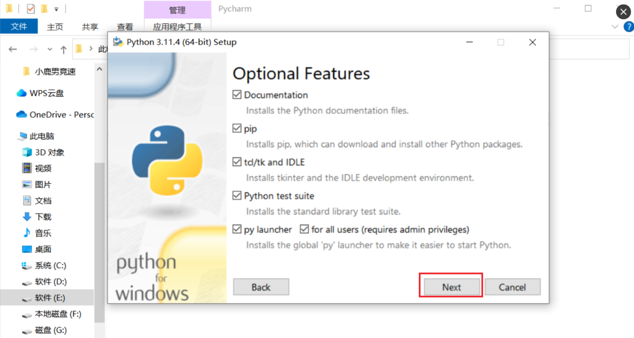 Anaconda与PyCharm安装配置全攻略_anconda pycharm 配置-CSDN博客