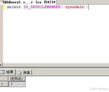 MSSQL提权之xp_cmdshell_xpcmdshell-CSDN博客