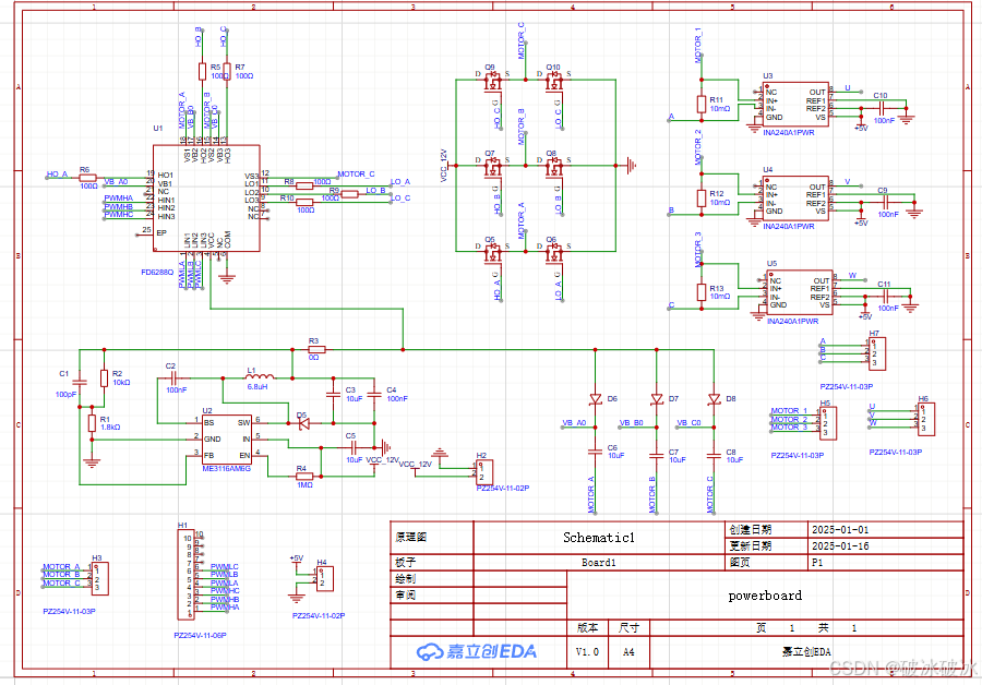 新手快速实现第一个PCB无刷电机驱动板_pcb制作驱动无刷电机-CSDN博客