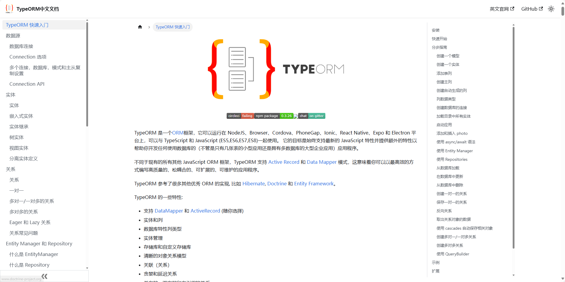 我的ORM迁移之旅：从TypeORM到Prisma再到Drizzle_drizzle orm-CSDN博客