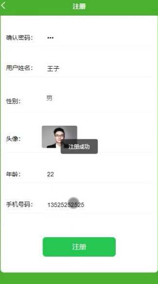 基于数据可视化springbootvue的高考志愿填报辅助系统设计和实现源码论文部署讲解等基于高考志愿填报数据的可视化工具开发