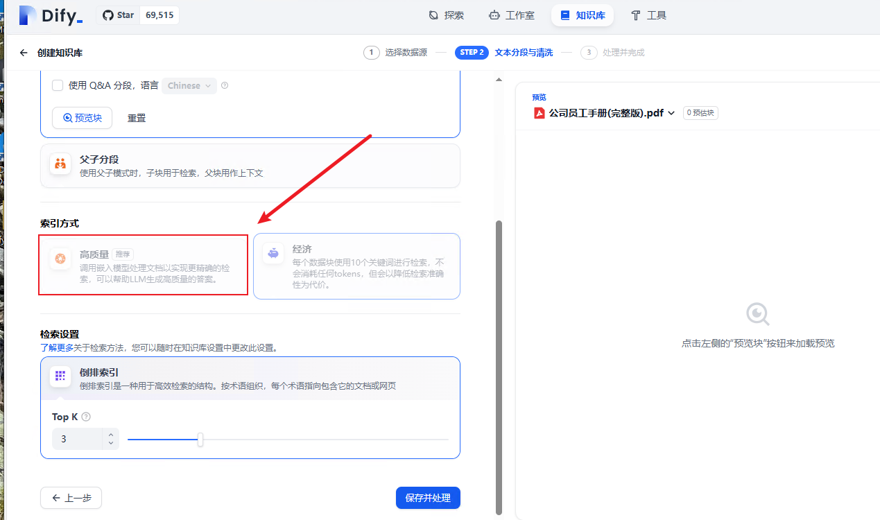 安装Embendding模型（bge-m3）并且关联Dify_ollama安装bge-m3-CSDN博客