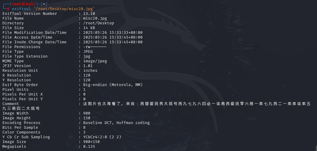 ctfshow-misc入门题目解析1（misc1-misc23，misc41）-CSDN博客