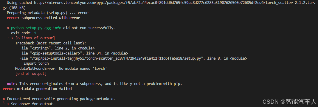 大模型踩坑---Python3.8安装spacy或者torch_scatter报错_error: failed to build 'spacy ...