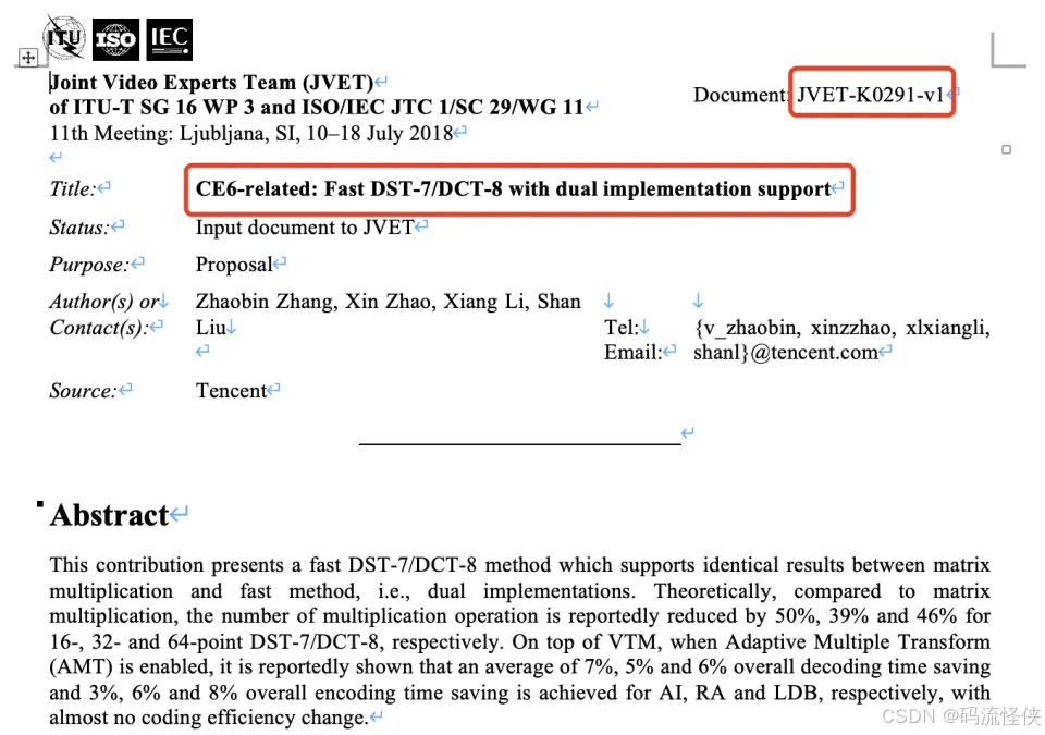 H266/VVC 变换编码中多核变换 MTS 技术_vvc mts-CSDN博客