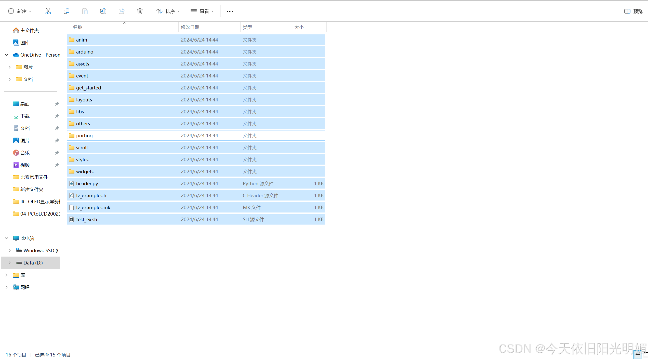 龙芯1B移植LVGL8.3+FreeRTOS_lvgl8.3.11-CSDN博客