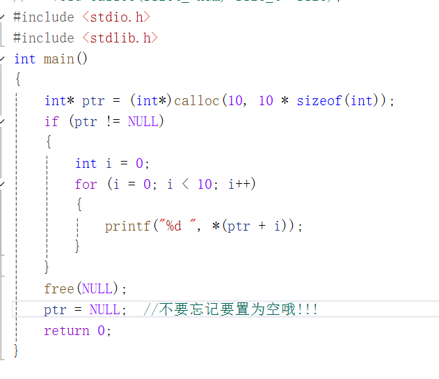 动态内存管理（一）-CSDN博客