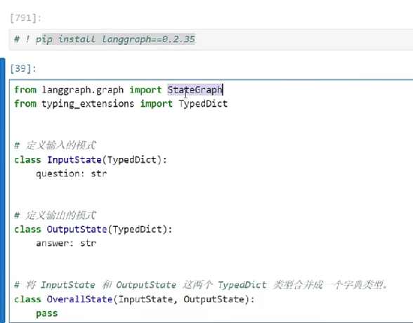 Langgraph底层源码解析_langgraph源码解析-CSDN博客