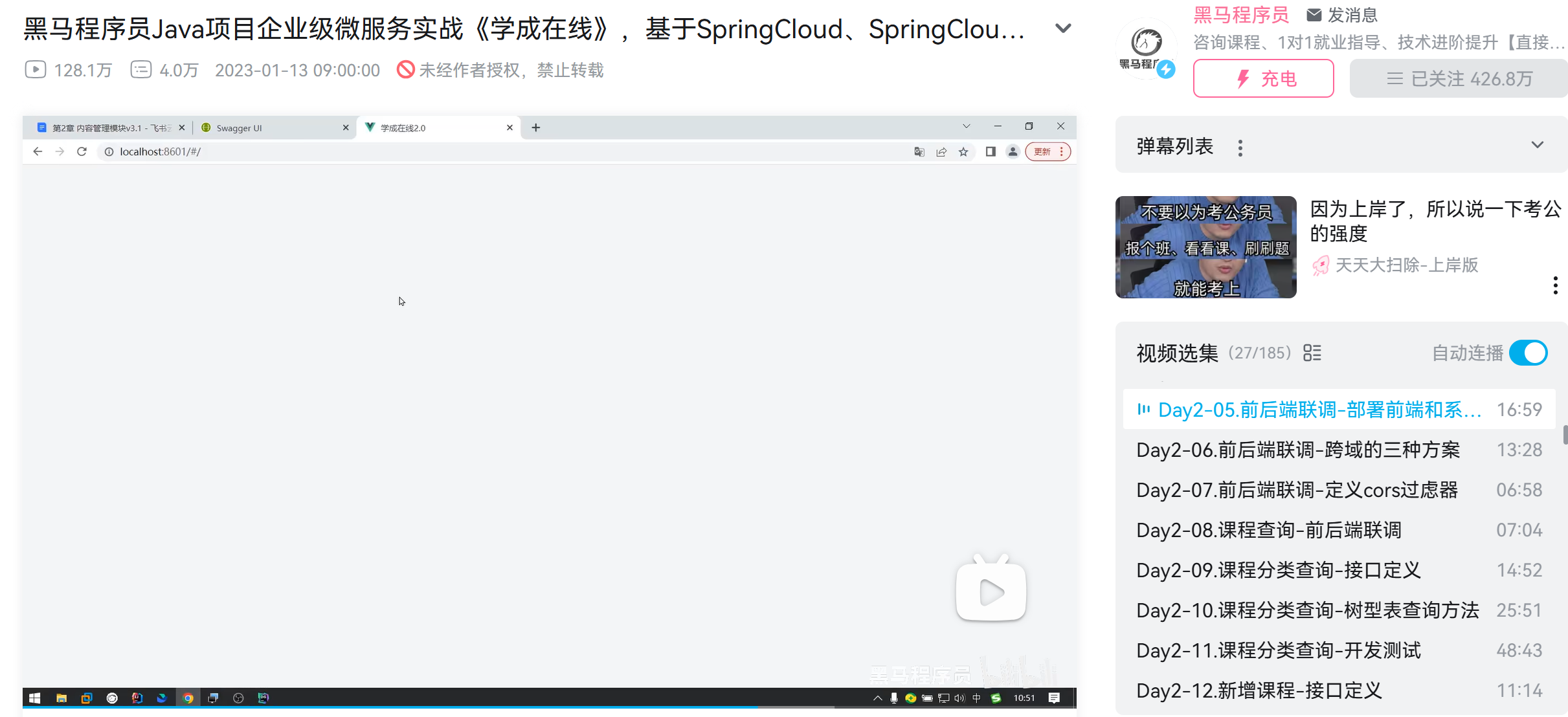 学成在线前端报错 ERROR in D:/project-xczx2-portal-vue-ts/src/api/upload.ts(7,85)-CSDN博客