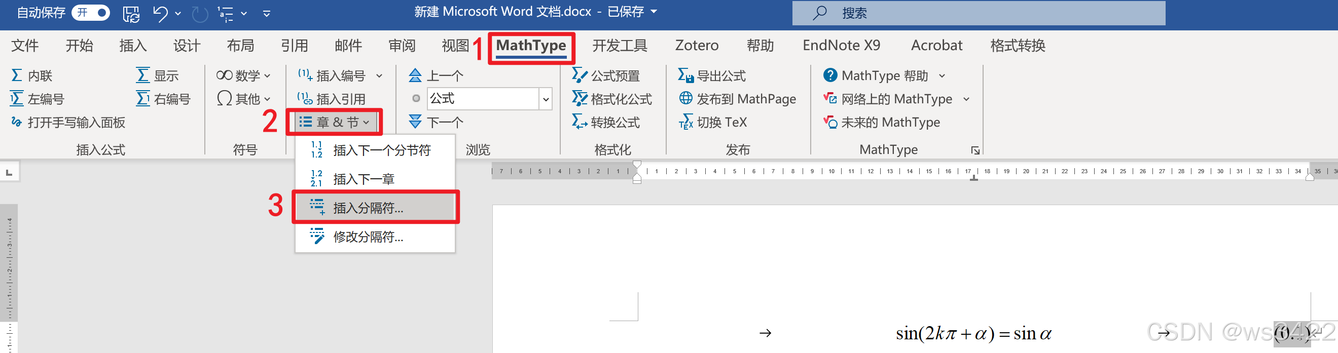 09 MathType常见问题汇总_mathtype csdn-CSDN博客