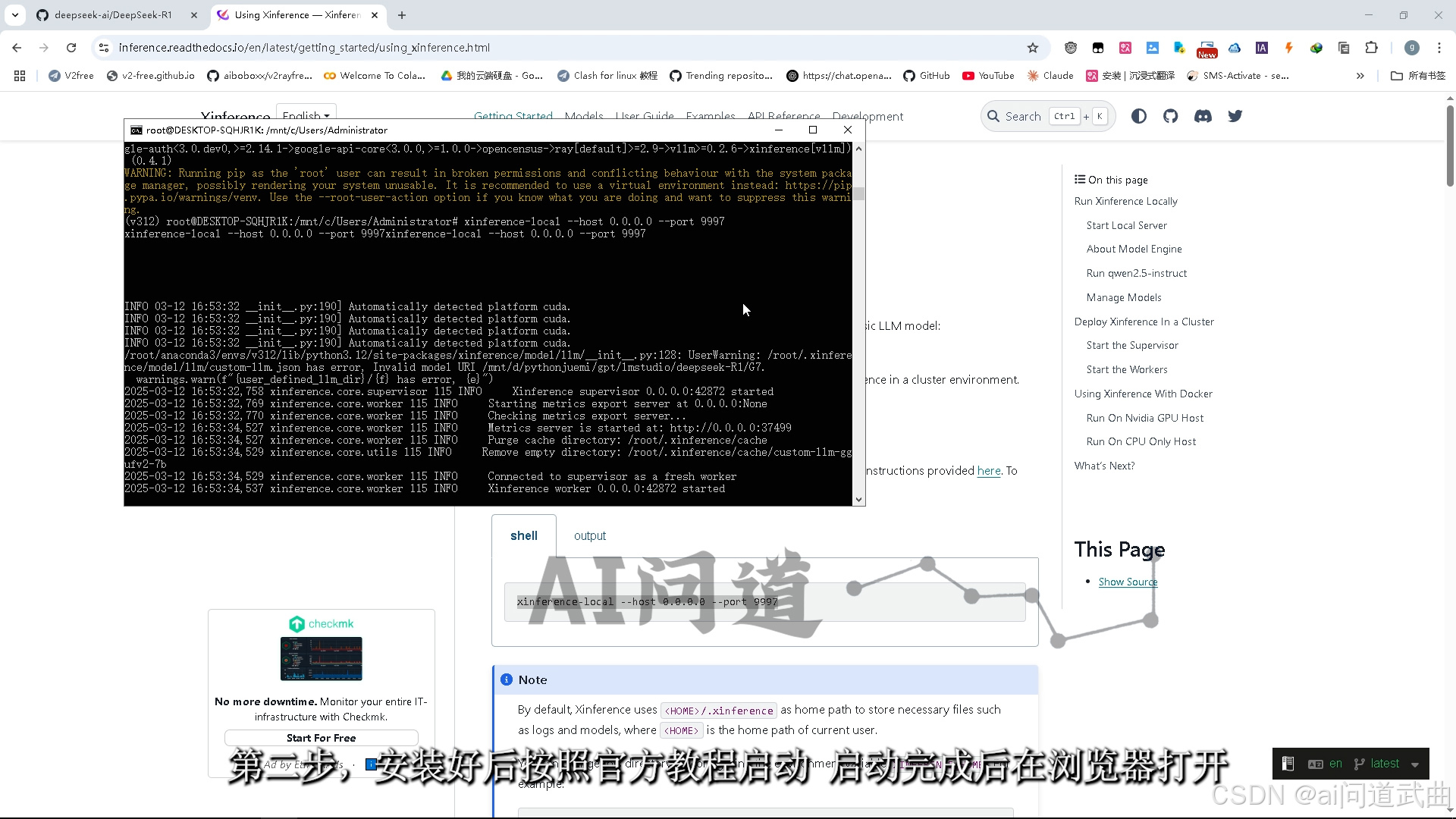 图文教程Deepseek本地部署Xinference全精度_xinference部署deepseek-CSDN博客