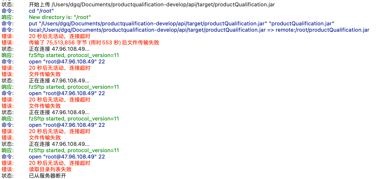 .jar文件本身损坏(Caused by: java.util.zip.ZipException: error in opening zip file)-CSDN博客