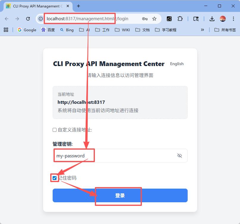 [图文]手把手教你Antigravity反代，全程不用敲代码，小白也能看懂的保姆教程-CSDN博客