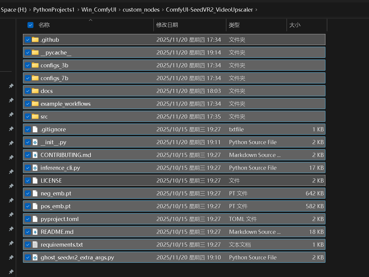 【幽灵节点】ComfyUI SeedVR2新旧插件共存解决方案：SeedVR2 +SeedVR2BlockSwap+ SeedVR2ExtraArgs幽灵节点 完美解决工作流兼容性问题-CSDN博客