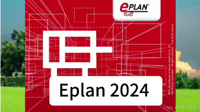 Eplan画图软件的优缺点剖析_变电站设计为什么不使用eplan-CSDN博客